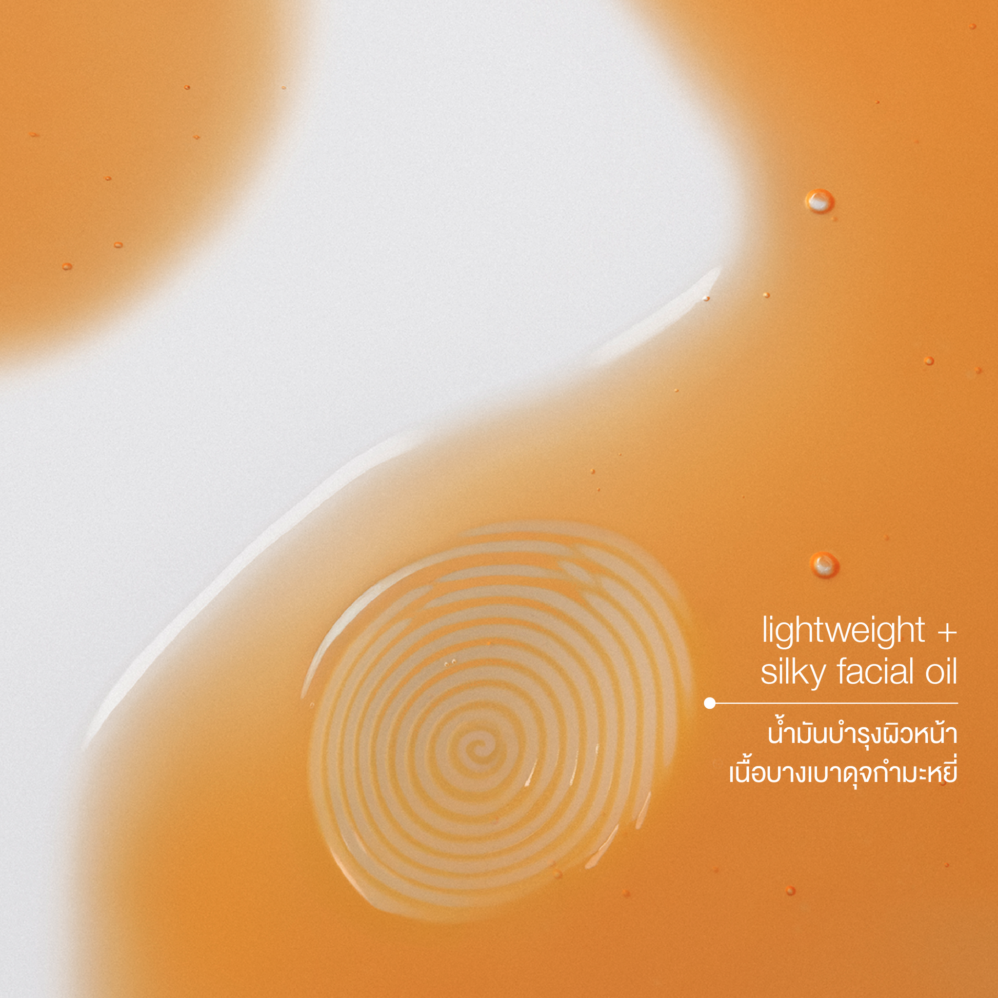 neurotouch symmetry serum – Dermalogica Thailand