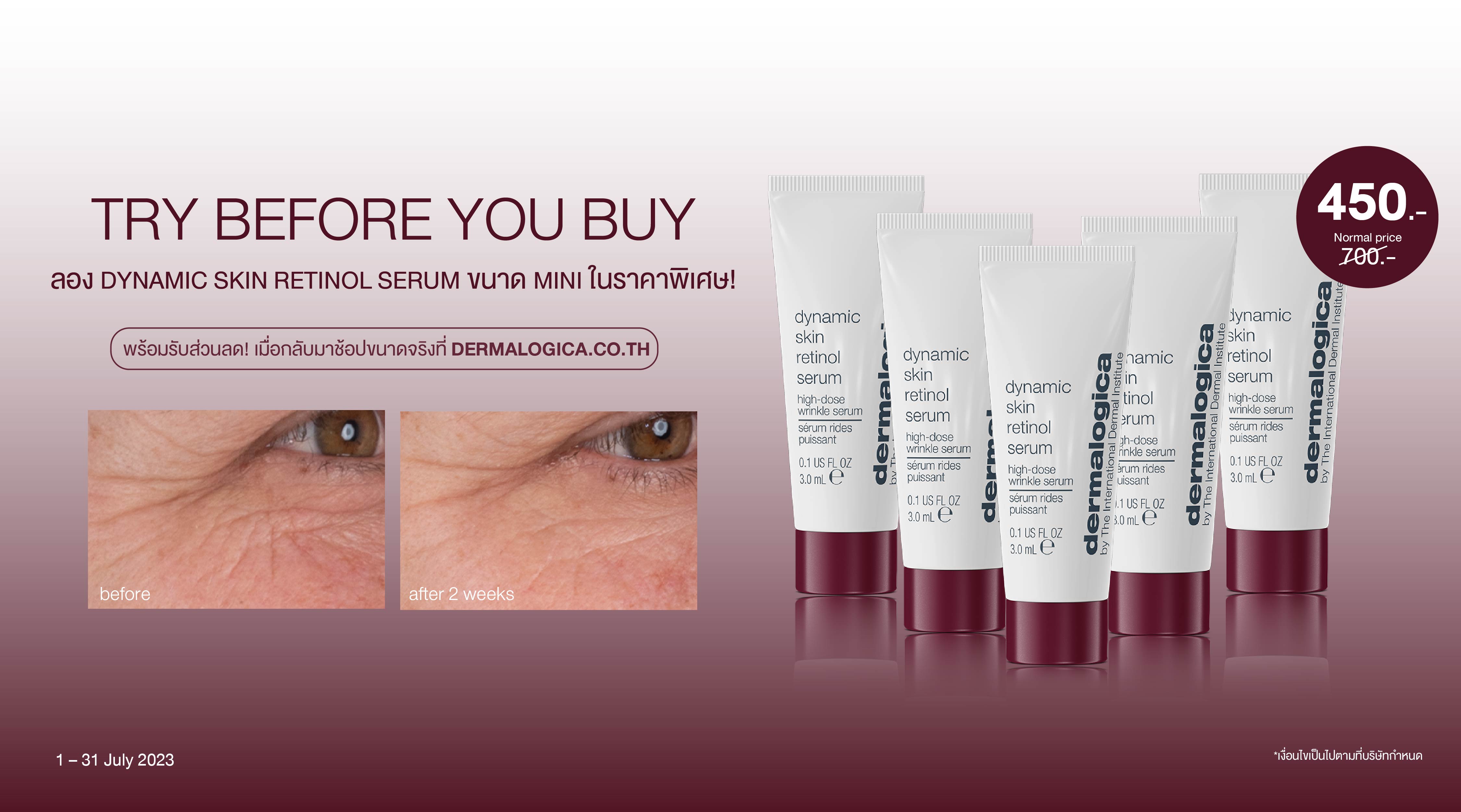 age reversal eye complex by Dermalogica Thailand